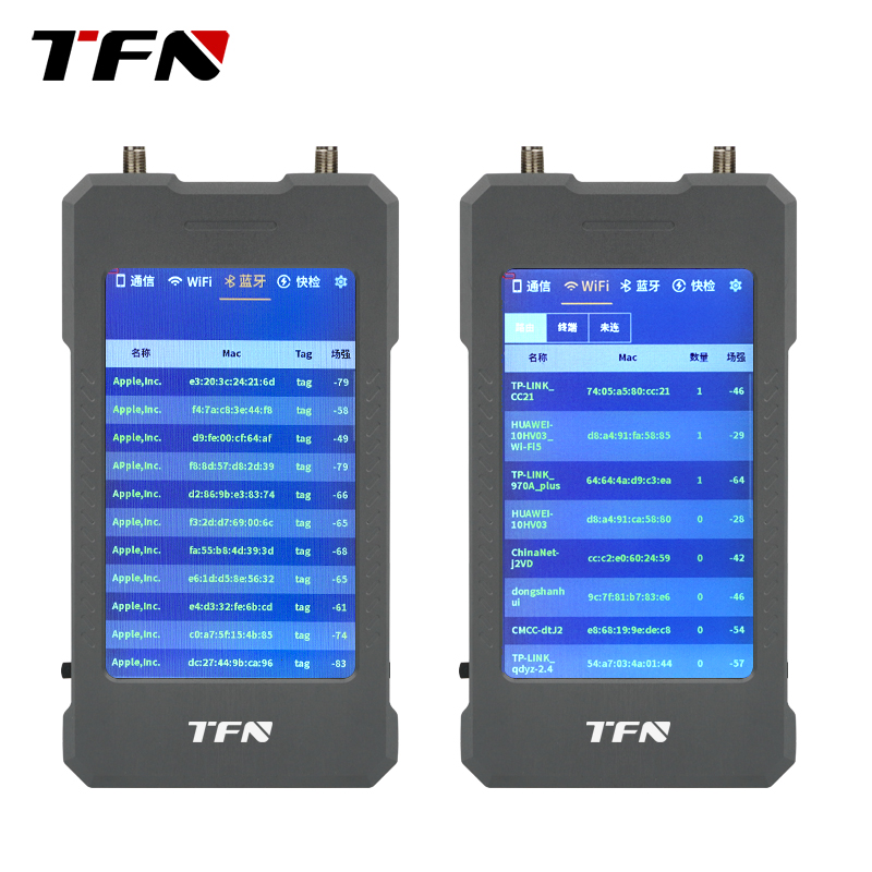 TFN PHC10 手机信号检测仪 无线信号检测