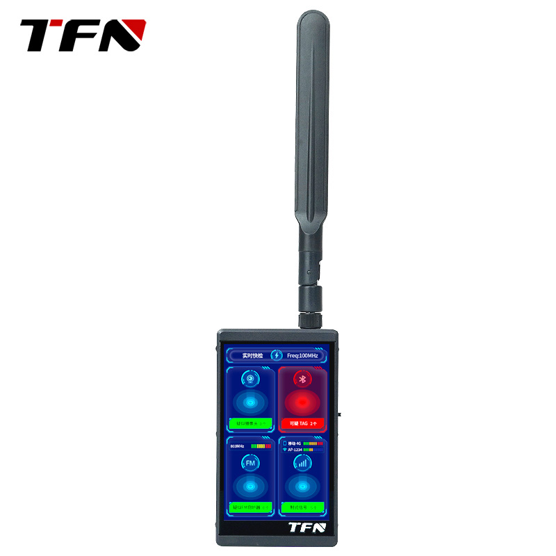 TFN PHC10 手机信号检测仪 无线信号检测