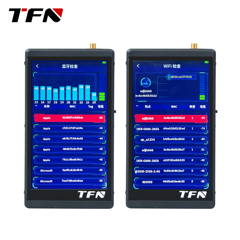 TFN PHC10 手机信号检测仪 无线信号检测